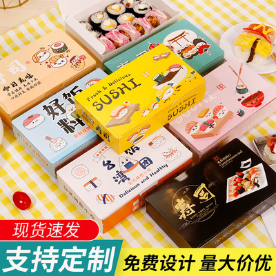 日式寿司打包盒一次性烘焙