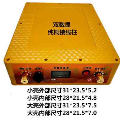 新款12v防水盒usb配件锂电池