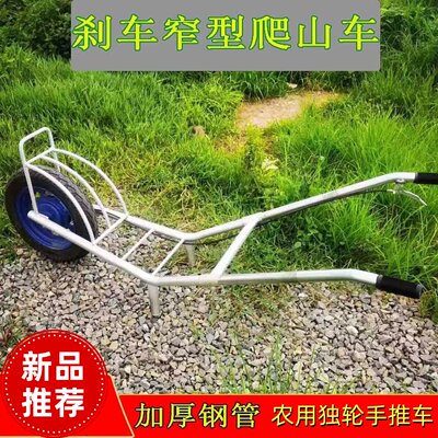 搬运手推车农用独轮带刹