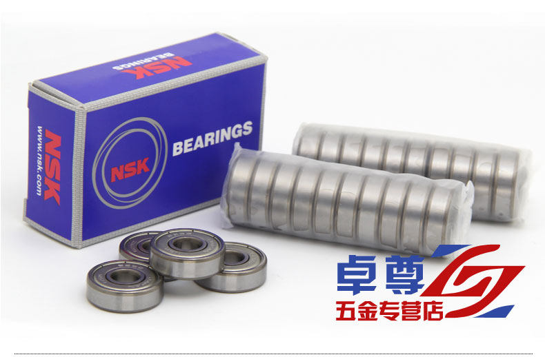 nsk轴承mr63/93/74/84/104/85/95/105/106/126/117/137/128/148zz - Hxlstore.com
