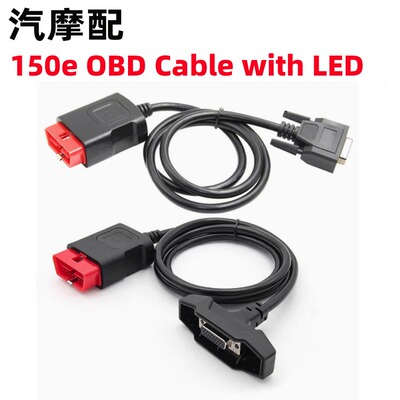 DS150eMultidiagVD150主线