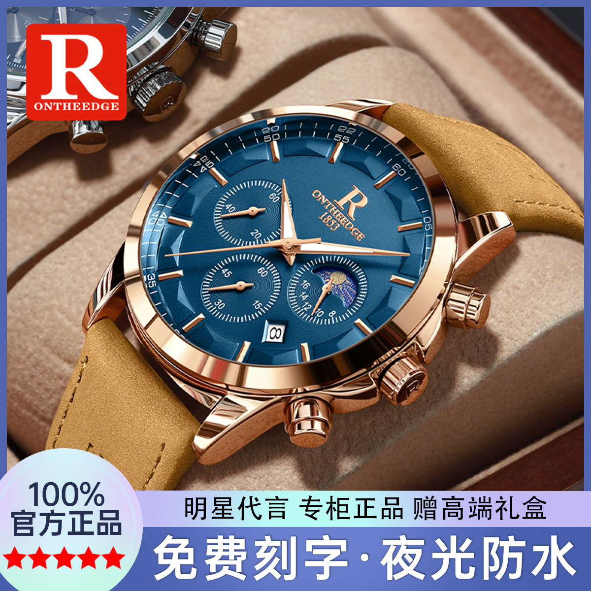 新款男款手表时尚休闲机械表全自动防水潮流腕表多功能国产品牌表