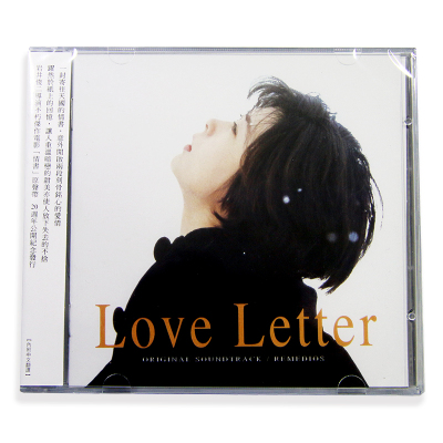 正版 Love Letter 情书 电影原声带专辑 CD唱片+歌词本 岩井俊二