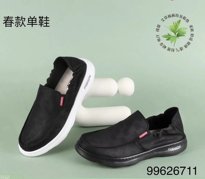 舒云老北京布鞋男士休闲鞋2025春季新款透气一脚蹬996267加大码