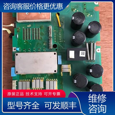 议价#电路板西门子440系列变频器驱动板A5E00906698可维修