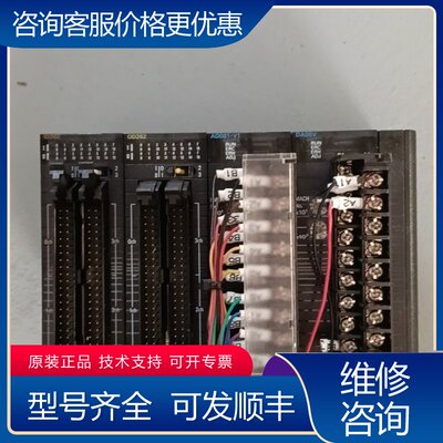 议价PLC模块 ID262 DA081 -V1 ,CJ1W可维修
