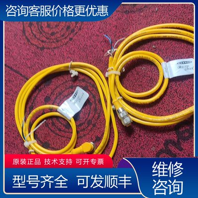 议价BANNER线缆型号51127 MQDC1-506可维修