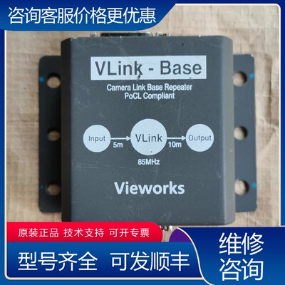 议价Vieworks VLink-Base 议价可维修