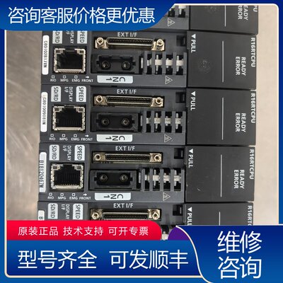 议价三菱R16RTCPU-S1可维修