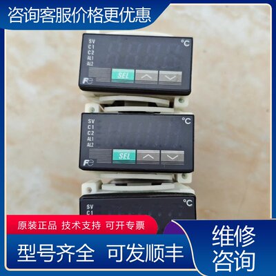 议价温控器PXR3TCY1-1V000可维修