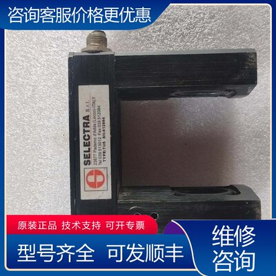 议价SELECTRA TUS超声波传感器意大利可维修