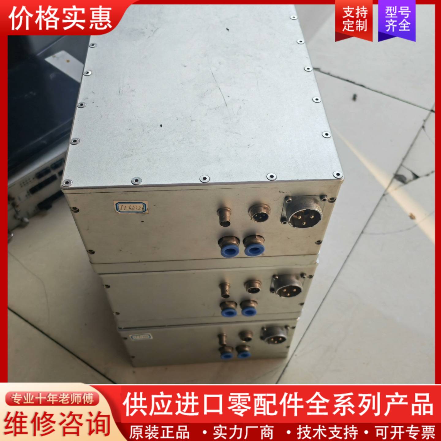 议价激光打标机 光电/激光器件 激光打标机模块 实物拍摄 详