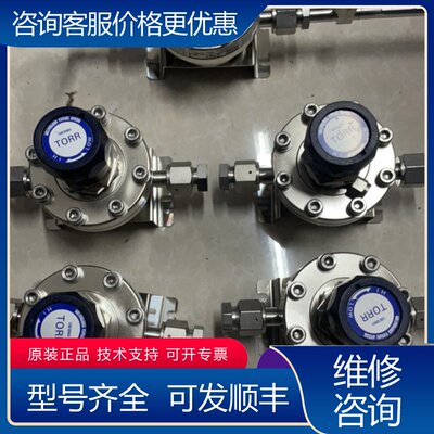 议价TORR日酸TANAKA酸素阀门可维修