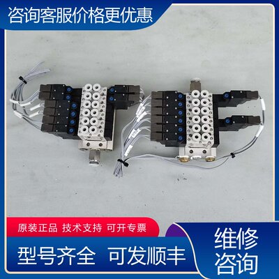 议价AIRTAC 7V0510-J04电磁阀件可维修