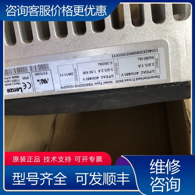 议价伦茨变频器15KW E84DGDVB15242PS可维修