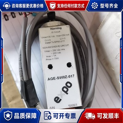 议价AGE-SW0Z-017 EXPO信号开关成色还可以可维修
