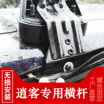 新运日产Qashqai逍客2007-2013