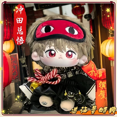 漫画银魂周边同人棉花娃娃