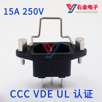 全铜品电源插座带防脱扣