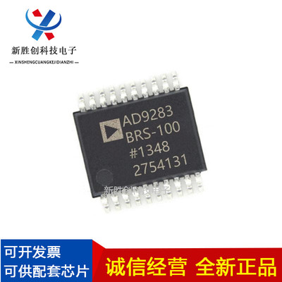 AD9283BRS-50-80-100封装SOP集成IC电路芯片全新原装元器件现货