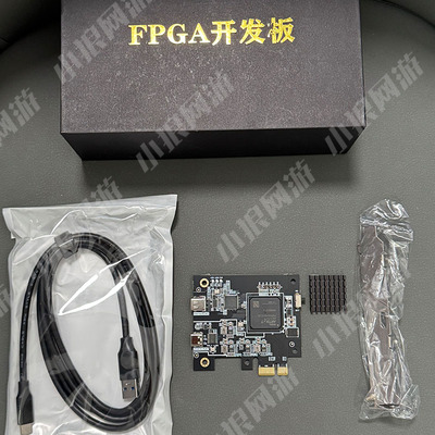 DMA调试各种问题 fpga开发版融合器调试测速问题