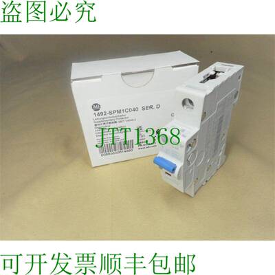 原装供应Allen Bradley 1492-SPM1C040 微型支架（NIB）