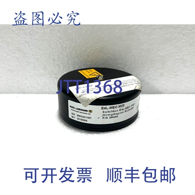 原装供应Axel Larsson E4L-MEC M20 开关盒 258240