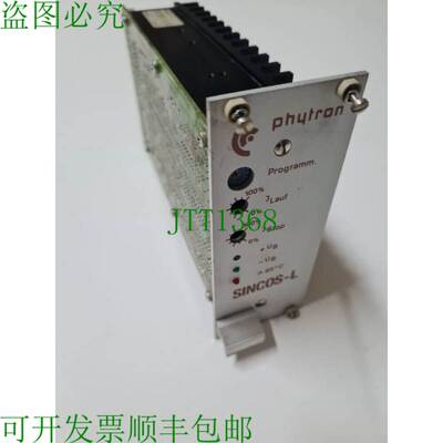 原装供应Phytron SINCOS-L E2141 步进电机功率级