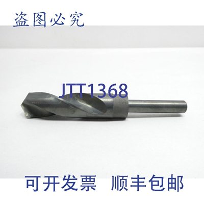 原装供应3401-42790 高速钢柄 31/32英寸