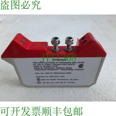 原装供应MTL 779+ 分流分层安全栅