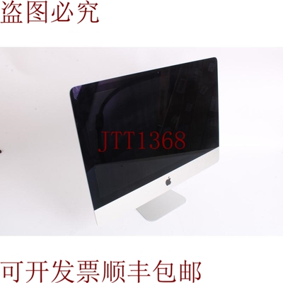 原装供应 iMac A1418 21.5 2015 i5 I5-5575R @ 2.8GHz /8GB