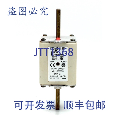 原装供应Cooper Bussmann 170M5813D 高速母线熔断器 2号DIMENSIO