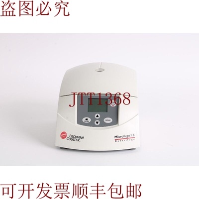原装供应Beckman Coulter Microfuge 16 para Mesa Carcasa 离心