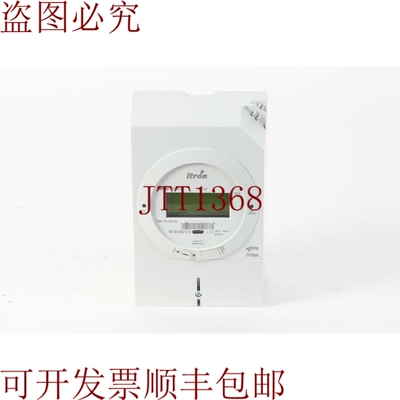 原装供应Caja Abierta Itron EM420i 优先智能地铁