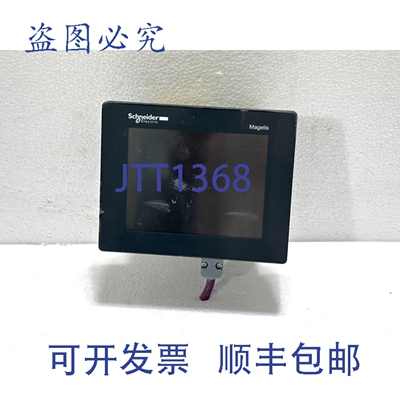 原装供应HMIS85 带 HMISBC 控制模块 2