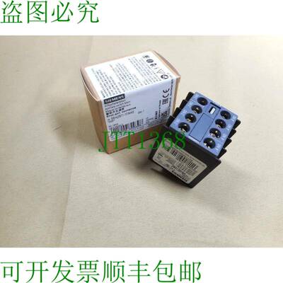 原装供应3RH2911-1FA40辅助触点块（NIB）