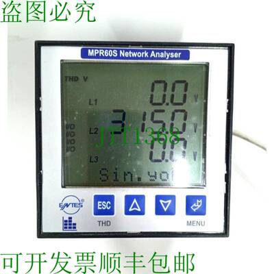 原装供应ENTES MPR60S网络分析仪