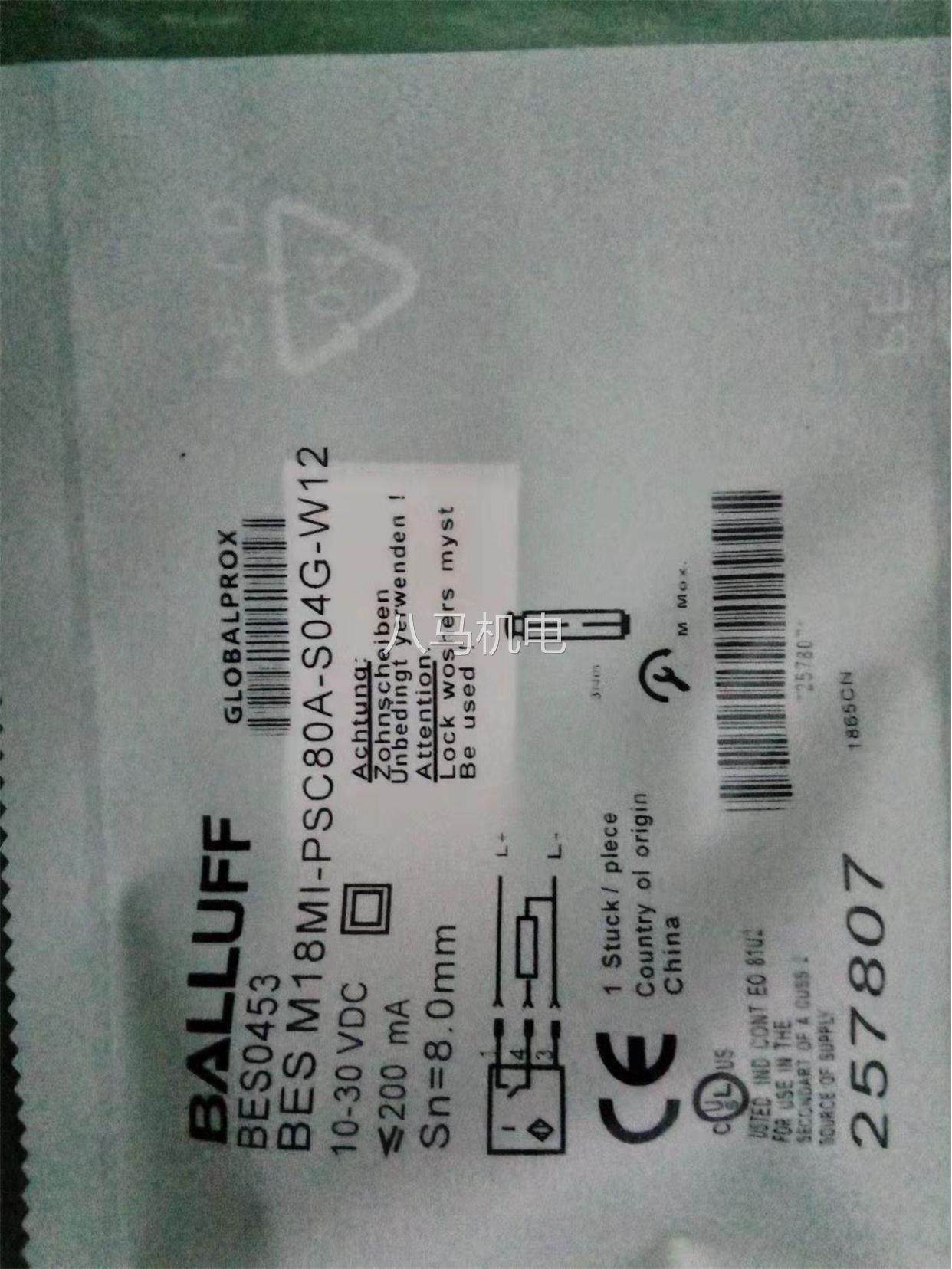 巴鲁夫接近开关BES M18MI-PSC0A-S04G-W1议价_虎窝淘