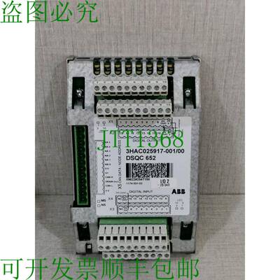 原装供应 3HAC025917-001/00 DSCQ 652 输入/输出单元