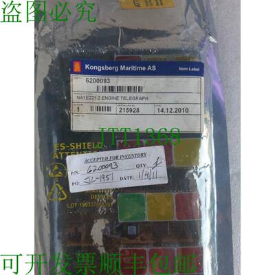 原装供应KONGSBERG NA1E221.2 发动机电报机 6200093 面板卡