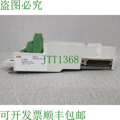 原装供应 ITU805 Symphony Plus硬安装补充