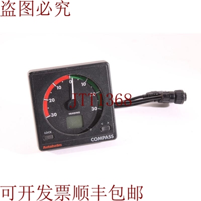 原装供应Raymarine 汽车头盔 ST50 罗盘仪器带盖