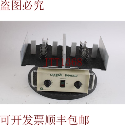 原装供应Bellco Biotechnology 7744-08115 轨道托盘 - 状况良好