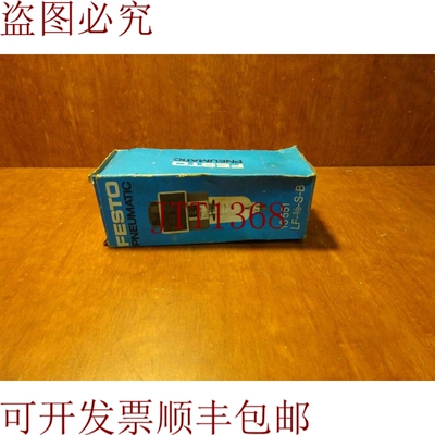 原装供应Festus 滤芯 13551 银色