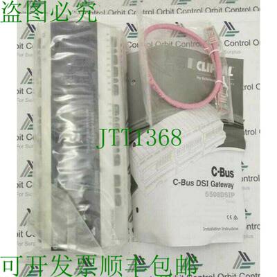 原装供应CLIPSAL L5508DSIP网关 8个DSI通道