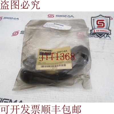 原装供应DAYTON 3RP14连接器