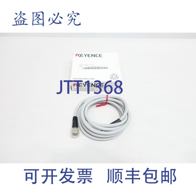 原装供应基恩士 OP-94738 继电器线缆