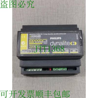 原装供应 Dynalite DDNG485 网络网关