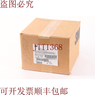 原装供应3M 6100 连接器 MM Caliente Fundido St 125 Um - 60 件