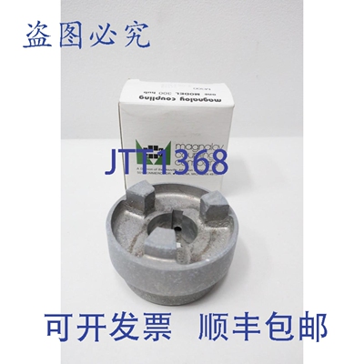 原装供应Magnaloy M300 11210 联轴器轮毂 1-3/8 英寸